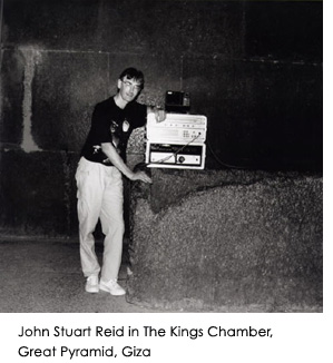 Cymatics Experiment in the Great Pyramid - Token Rock